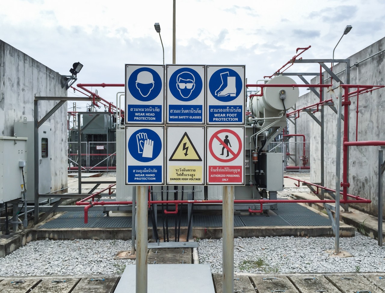 Responsible Person for Notices and Signs Appointment